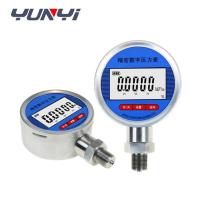 China Digital Differential Pressure Gauge For Air 100KPa for sale