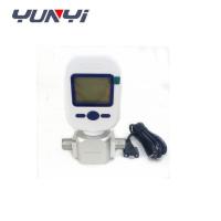 China Portable Mass Air Gas Flow Meter Sensor With MEMS Chip 200L for sale