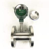 China Digital Display Turbine Flow Meter For Water Liquid 24VDC for sale