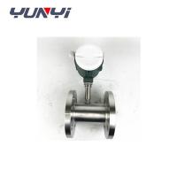 China Turbine Type Water Digital Flow Meter With 2 Inch Flange for sale