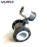 China Digital Milk Water Flow Meter Positive Direction Electromagnetic Flowmeter for sale