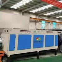 China Ultraviolet Photolysis Chlorine Scrubber Exhaust Gas Scrubber for sale
