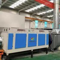 China Ultraviolet Photolysis Chlorine Scrubber Exhaust Gas Scrubber for sale