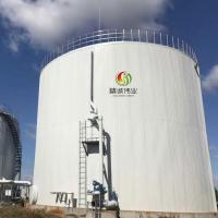 China Organic Waste Manure IC Reactor Anaerobic Small Gobar Gas Plant for sale