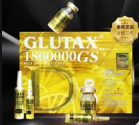China Skin Whitening Glutax Glutathione Injection 7000mg 18000000gx for sale