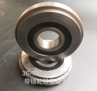 China CAM chain bearing Non-standard bearing three-dimensional garage CAM chain bearing for sale
