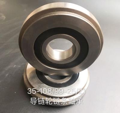 China CAM chain bearing Non-standard bearing three-dimensional garage CAM chain bearing for sale