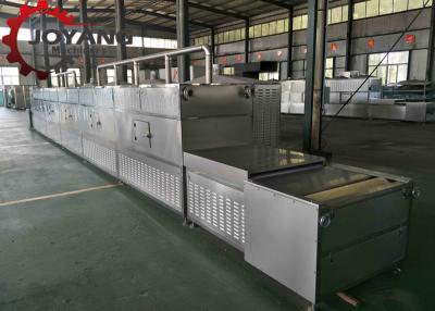 China Condiment Microwave Drying And Sterilization Machine Safe Operation PLC Design for sale
