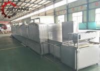 China Energy Saving Industrial Microwave Equipment 12KW - 150KW For Tea Drying for sale