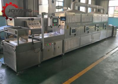 China Modular Industrial Microwave Equipment Easy To Use Meat Degreaser Machine for sale
