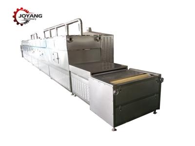 China Mineral Copper Aluminum Industrial Drying Equipment Adjustable Transmission Speed for sale
