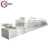 China Pepper Powder High Product Microwave Drying And Sterilization Machine Low Noise for sale