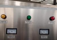 China Industrial Seafoood Microwave Drying And Sterilization Machine for sale