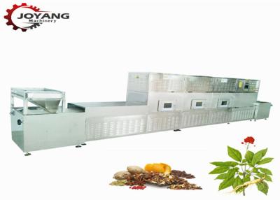 China Spices Pepper Chilli Turmeric Microwave Sterilization Equipment for sale
