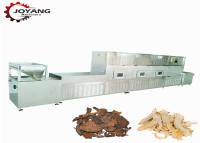 China Industrial Microwave Sterilization Equipment Powder Flour Spice Chili Seasonings Sterilization Machine for sale