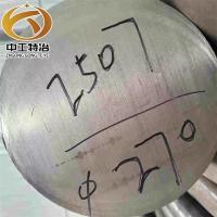China 270mm Diameter UNS S32750 Stainless Steel Bar Stock In Black White For Industrial Use for sale