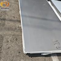 China Hot Rolled Super 8K Mirror Gold Stainless Steel Sheet Plate 201 304 With BA Surface for sale