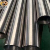 China 304 8k Mirror Polished Seamless 316 Stainless Steel Tube With Smooth Surface And High Yield Strength ≥340 MPa for sale