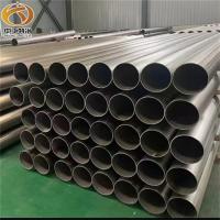 China 304 8k Mirror Polished Seamless 316 Stainless Steel Tube With Smooth Surface And High Yield Strength ≥340 MPa for sale