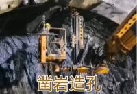 China Φ33 - 64mm Rock Drilling Anchoring Cable Trolley Equipment Max Operating Height 12m for sale