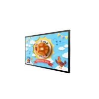 China No Fan Waterproof Sunlight Readable Outdoor Advertising Screen Display Digital Signage for sale