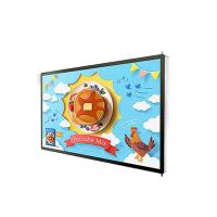 China 125W High Brightness LCD Advertising Display with 3000:1 Contrast for Digital Signage for sale