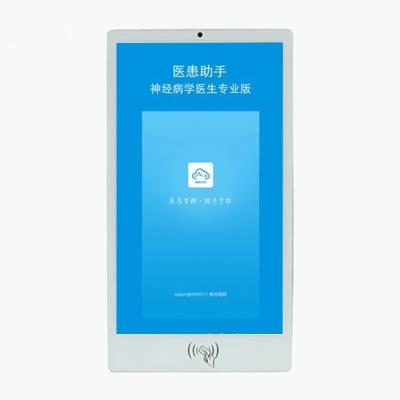 China 24 Inch Wall Mounted Touch Screen Self Service Kiosk With IC Card Reader and Optional Camera for sale