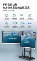 China High Brightness Digital Interactive Whiteboard with Mac OS Software Compatibility and Capacitive Touch Technology for sale