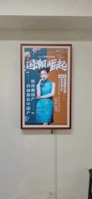 China 55 Inch 4K Resolution LCD Advertising Display with Wooden Border - Commercial Digital Signage for sale