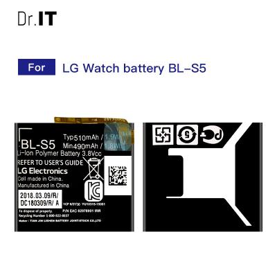 China long lasting 510mAh Screen Touch Watch Battery LG BL-S5 Li Polymer for sale