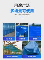 China Medium Duty Tarpaulin 150-200 GSM Waterproof UV Resistant Protective Sheet -30°C to 70°C for sale