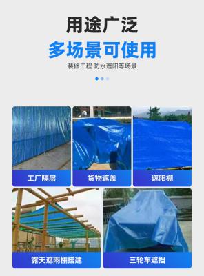 China Medium Duty Tarpaulin 150-200 GSM Waterproof UV Resistant Protective Sheet -30°C to 70°C for sale