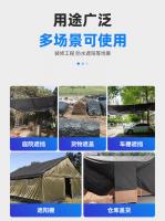 China Customizable Heavy Duty Polyethylene Tarp 120g/sq.m UV Treated Easy Clean for sale