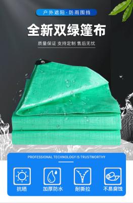 China Light Duty Waterproof Tarpaulin - Tear Resistant Outdoor Cover in Various Sizes with UV Protection for sale