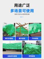 China Honghao Light Duty Tarpaulin - Waterproof UV Resistant Outdoor Cover in Various Sizes with 5MT Minimum Order for sale