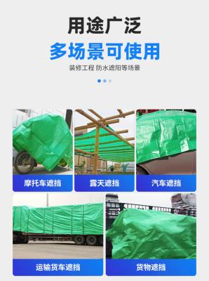 China Honghao Light Duty Tarpaulin - Waterproof UV Resistant Outdoor Cover in Various Sizes with 5MT Minimum Order for sale