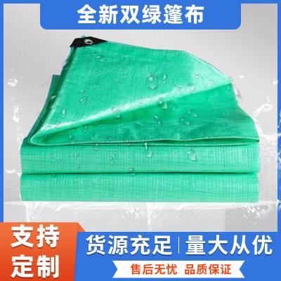 China Reinforced Edges Light Duty Poly Tarp - UV Resistant Waterproof Cover in Various Sizes for Industrial Applications for sale