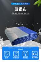 China Honghao Light Duty Waterproof Tarpaulin with UV Resistance and Rustproof Grommets - Various Sizes Available for sale