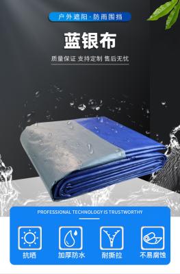China Honghao Light Duty Waterproof Tarpaulin with UV Resistance and Rustproof Grommets - Various Sizes Available for sale