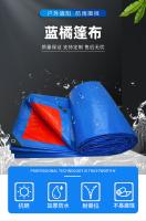 China Honghao Light Duty Waterproof Tarpaulin with Rustproof Grommets - Multiple Sizes 6x8ft to 20x30ft for sale