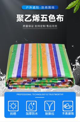 China Honghao Colored Tarpaulin with Reinforced Corners and Heat-Sealed Edges - 5MT Minimum Order, 10,000 Tons Annual Supply for sale