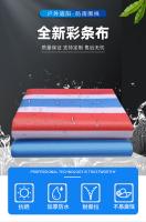 China Tear Resistant Waterproof Polyethylene Tarpaulin with Reinforced Corners - Multiple Sizes & Colors Available for sale
