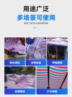 China Honghao PE Colored Tarpaulin - Tear Resistant, Waterproof, Various Sizes Available for Industrial and Outdoor Use for sale