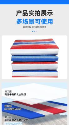 China Honghao Polyethylene Colored Tarpaulin with Reinforced Corners - UV Resistant Waterproof Cover in Multiple Sizes for sale