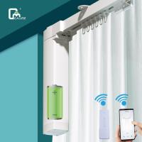 China DIY Smart Curtain Track Kit Wire-Free Battery Zigbee Motor 2500mAh 1.5Nm for sale