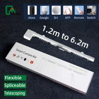 China X10 Series Smart Curtain Kit 80mm Micro Motor AC100-240V 1.8Nm for Home Automation KNX Matter for sale