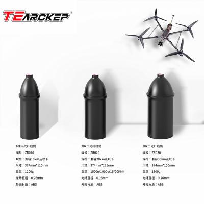 China FPV Drones Fiber Optic Drone Relay Extended Range Module Sky End Fiber Optic Disk Image Module Anti-interference Long Distance for sale