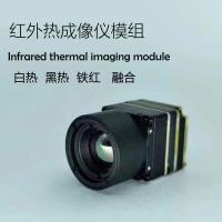 China FPV racing drone camera infrared thermal imager drone thermal imaging camera module miniature monitorFor RC FPV Racing Drone for sale