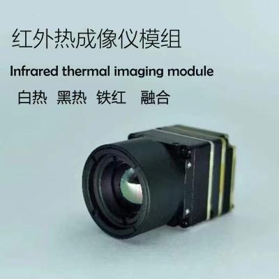 China FPV racing drone camera infrared thermal imager drone thermal imaging camera module miniature monitorFor RC FPV Racing Drone for sale