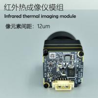 China Thermal Imaging Module for FPV Drones: 640x512 High-Definition Infrared Human Body Sensing Miniature CVBS Camera For RC FPV Racing Drone for sale